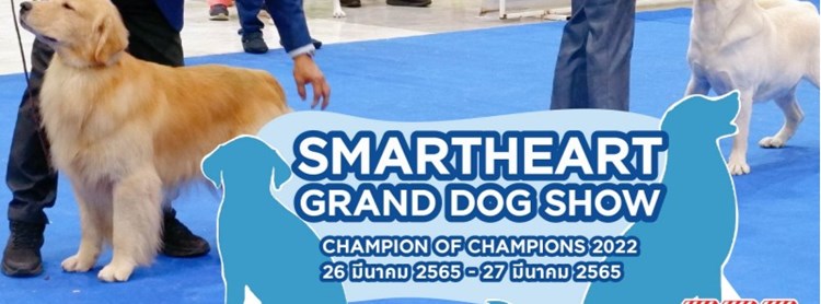 SMARTHEART GRAND DOG SHOW | Zipevent - Inspiration Everywhere