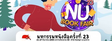Bangkok Erotica Book Fest 2022 | Zipevent - Inspiration Everywhere