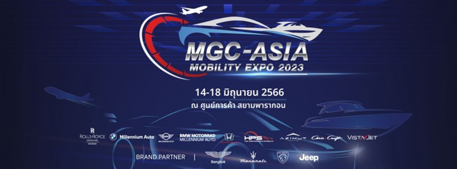 MGC-ASIA Mobility Expo 2023 | Zipevent - Inspiration Everywhere