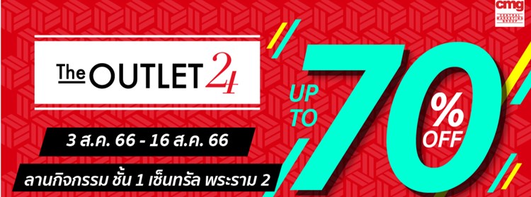 The Outlet 24 | Zipevent - Inspiration Everywhere