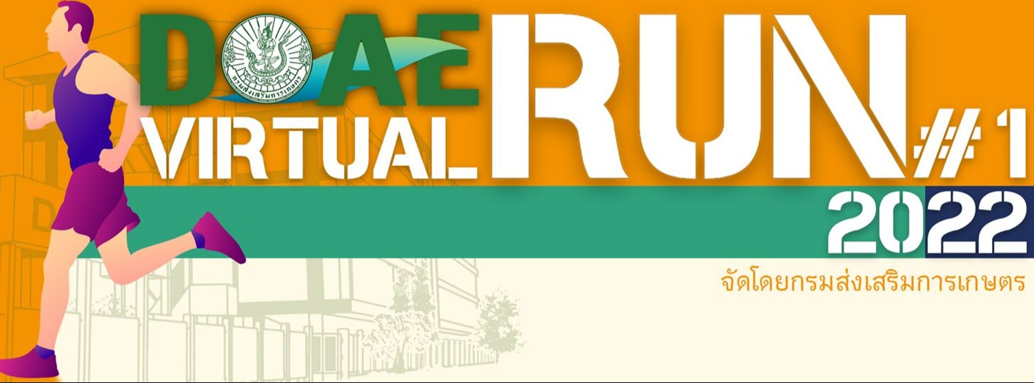 DOAE Virtual Run #1 2022 | Zipevent - Inspiration Everywhere