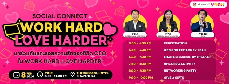 Social Connect : Work Hard , Love Harder | Zipevent - Inspiration ...