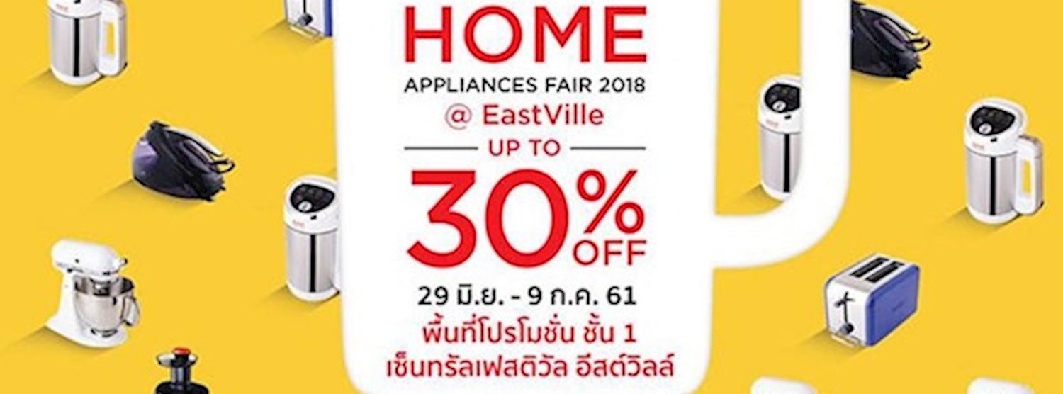 Central Home Appliances Fair @Central Eastville | Zipevent ...