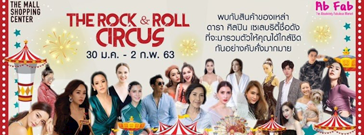 AbFab Market | Zipevent - Inspiration Everywhere