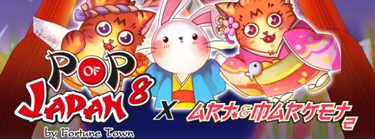 POP of Japan 8 x Art & Market 2 | Zipevent - Inspiration Everywhere