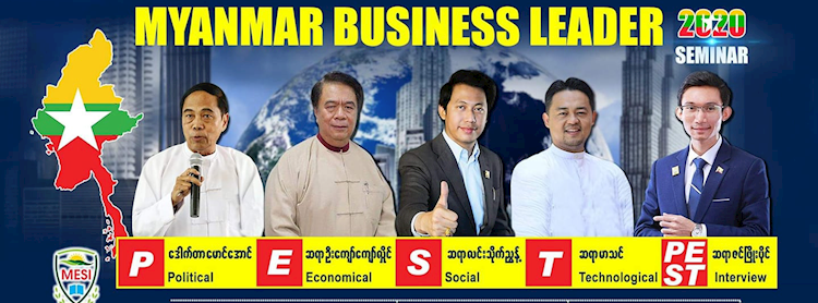 Myanmar Business Leader 2020 | Zipevent - Inspiration Everywhere