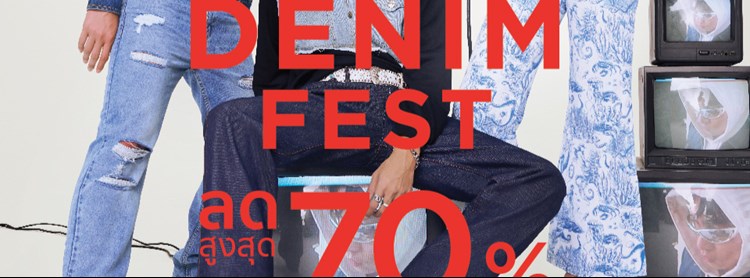 Central Denim Fest | Zipevent - Inspiration Everywhere