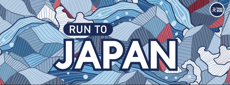 Run to Japan Season2 | Zipevent - Inspiration Everywhere