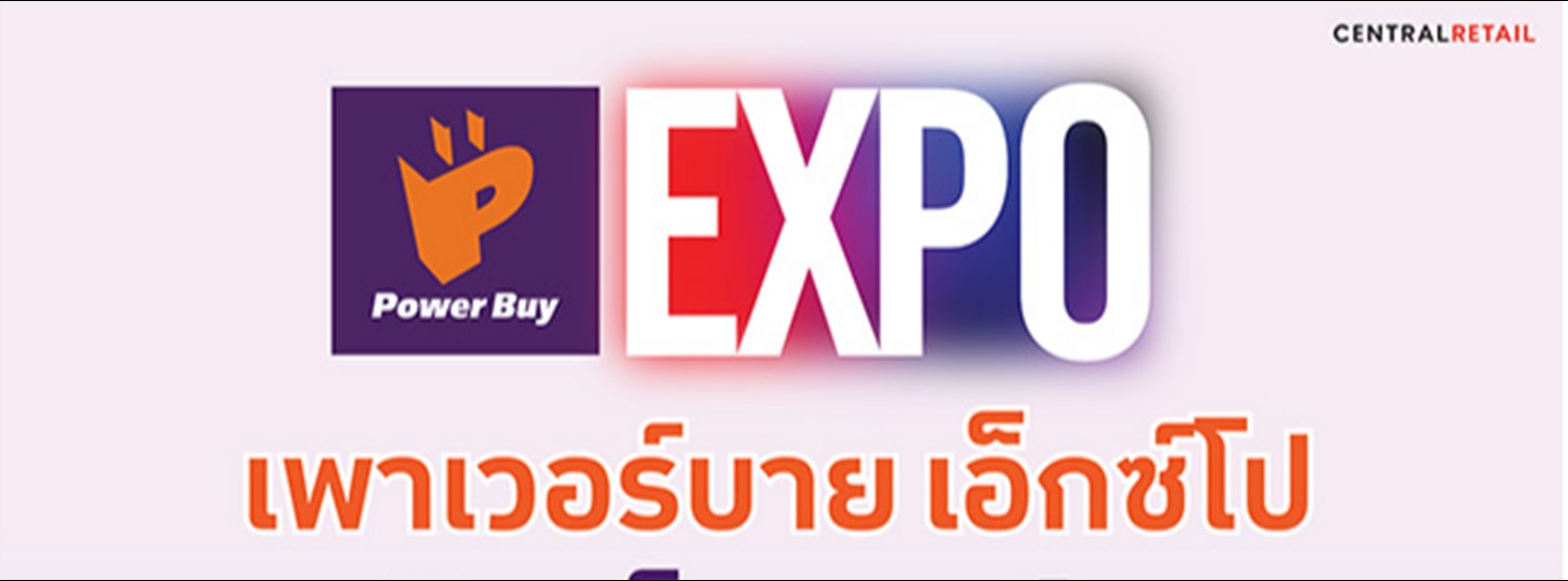 Power Buy Expo 2021 | Zipevent - Inspiration Everywhere