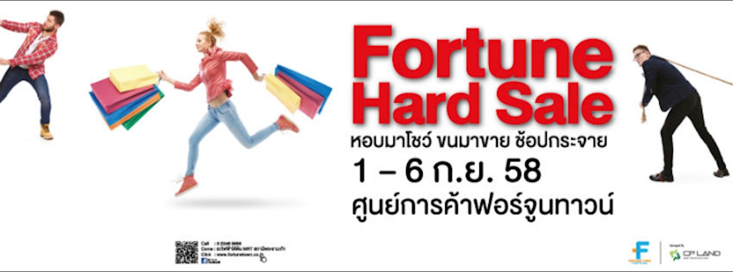 FORTUNE HARD SALE 2015 | Zipevent - Inspiration Everywhere