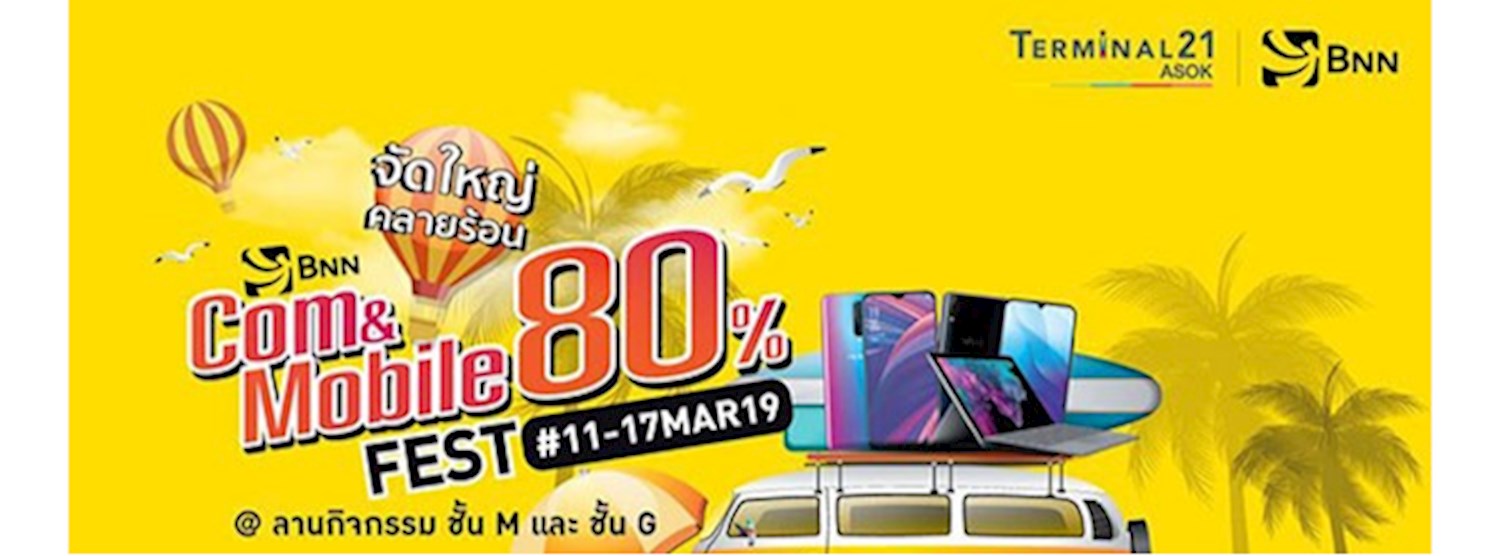 Com & Mobile Fest 2019 | Zipevent - Inspiration Everywhere