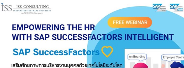 Empowering The HR with SAP SuccessFactors Intelligent | Zipevent ...