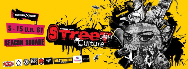 Street Culture | Zipevent - Inspiration Everywhere