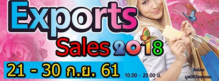 EXPORTS SALES 2018 | Zipevent - Inspiration Everywhere