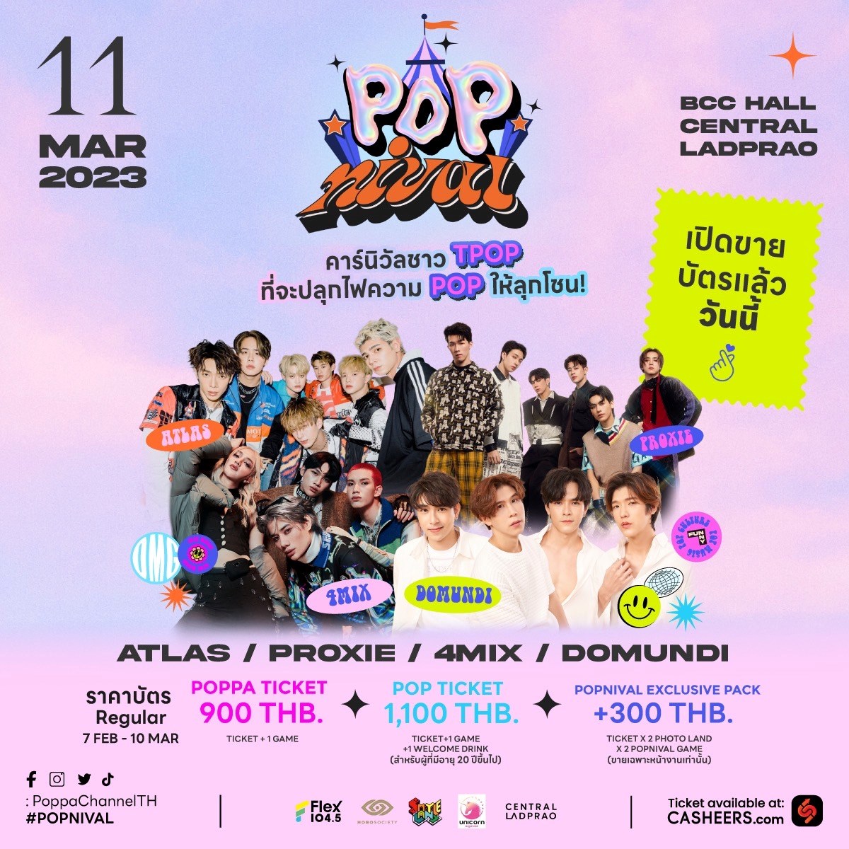 POPNIVAL | Zipevent - Inspiration Everywhere