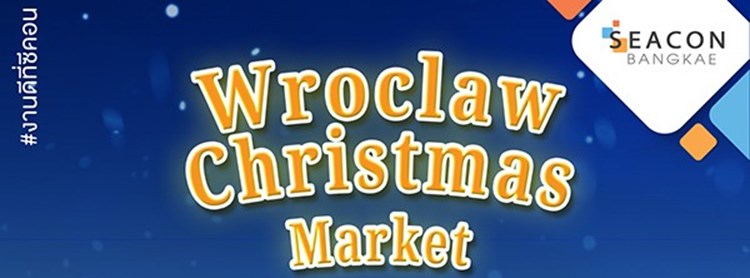 Wroclaw Christmas Market | Zipevent - Inspiration Everywhere