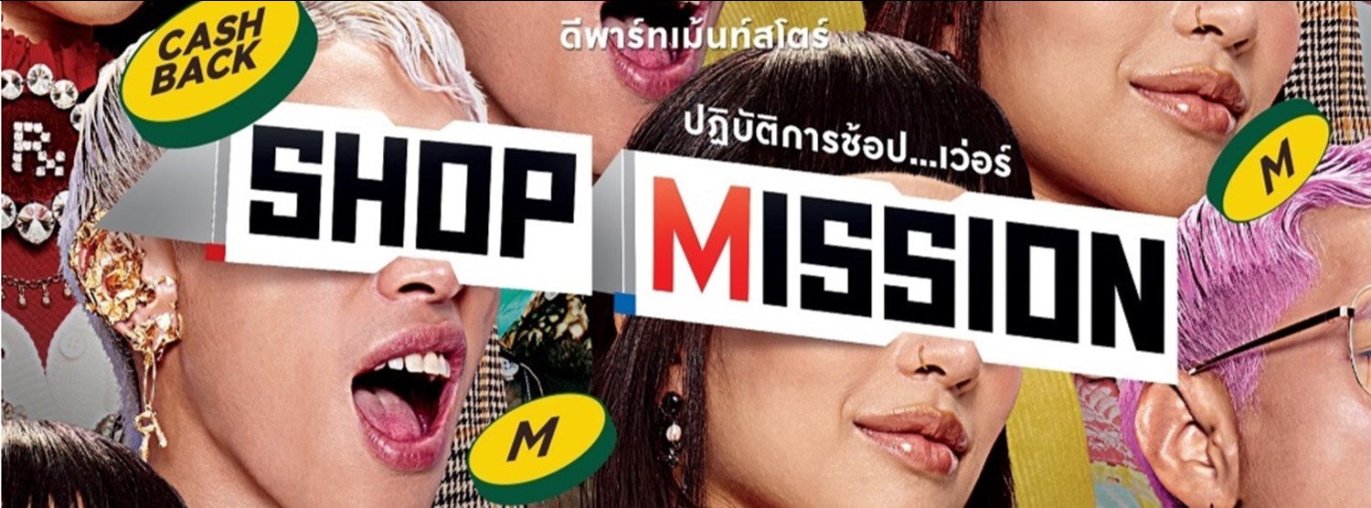 SHOP MISSION | Zipevent - Inspiration Everywhere