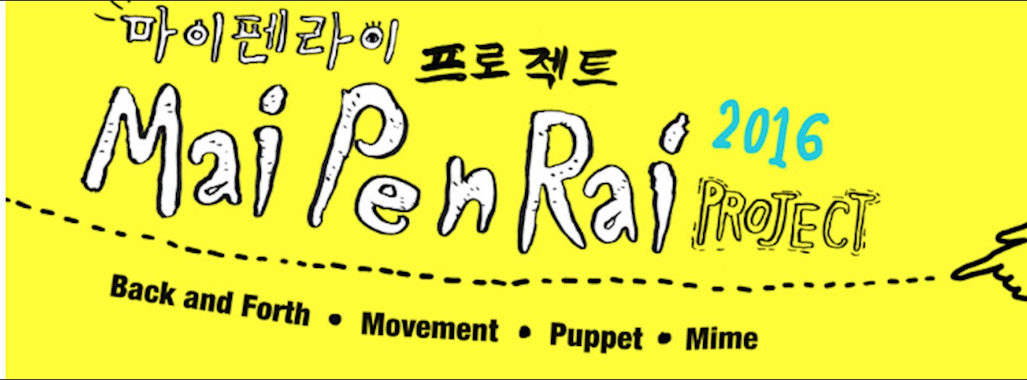Mai Pen Rai Project 마이펜라이 프로젝트 | Zipevent - Inspiration Everywhere