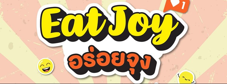 EAT JOY อร่อยจุง | Zipevent - Inspiration Everywhere