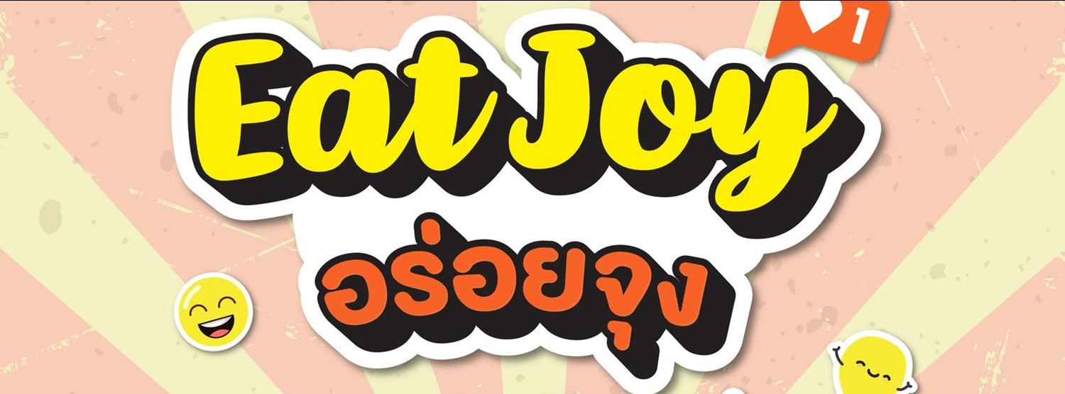 EAT JOY อร่อยจุง | Zipevent - Inspiration Everywhere