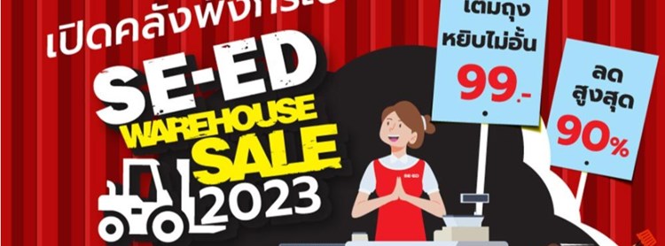 SE-ED WAREHOUSE SALE 2023 | Zipevent - Inspiration Everywhere