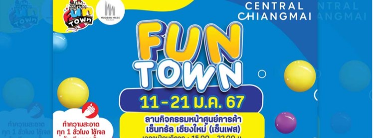 Fun Town | Zipevent - Inspiration Everywhere