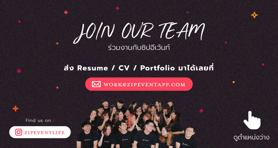 Zipevent - Inspiration Everywhere